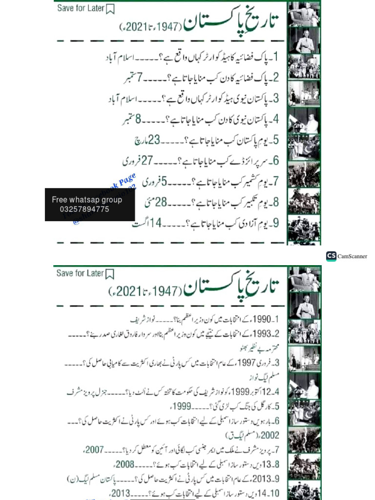 History of Pakistan 1947 To 2021 Notes | PDF | Cooking, Food & Wine