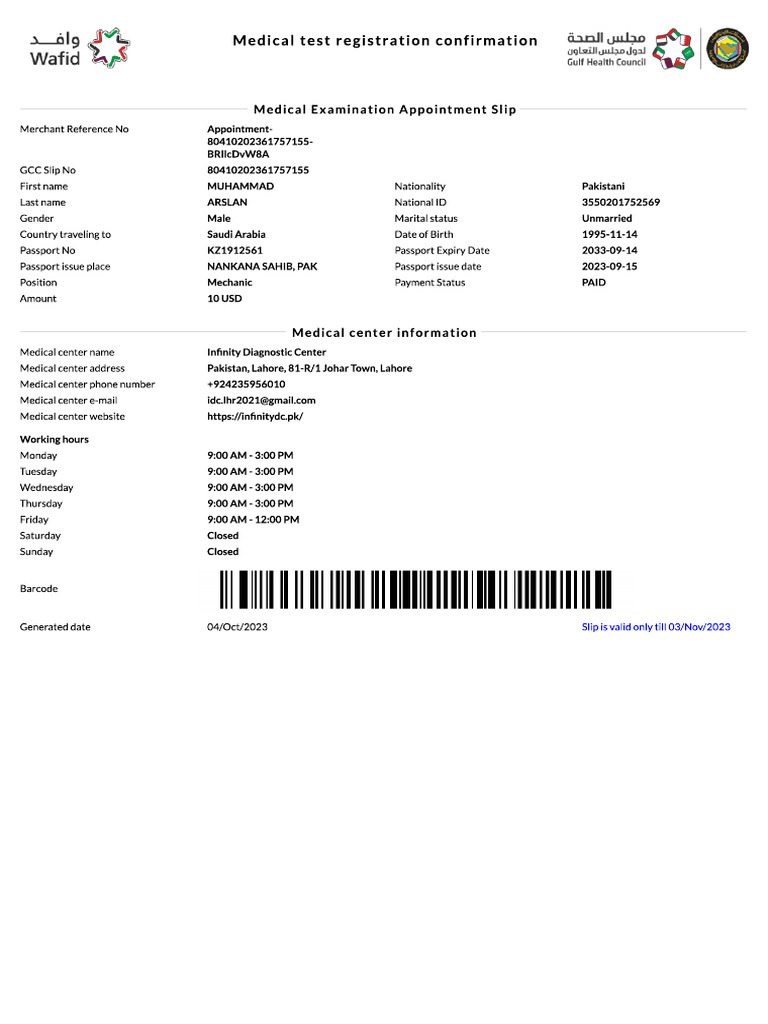 M Arslan Medical Slip | PDF