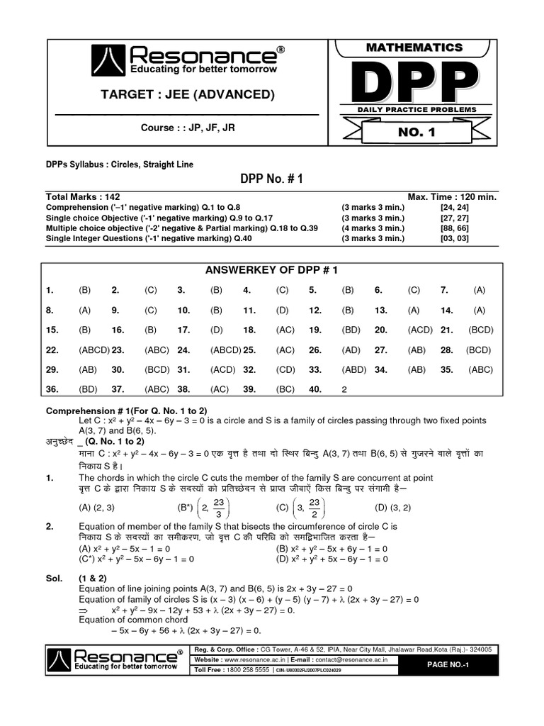 DPP-1 Straight Line and Circle (Faculty Copy) | PDF