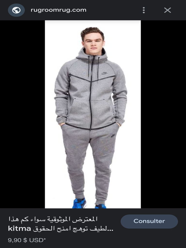 Nike Kitma - Recherche Google | PDF