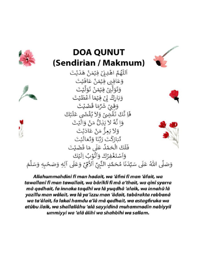 Doa Qunut | PDF
