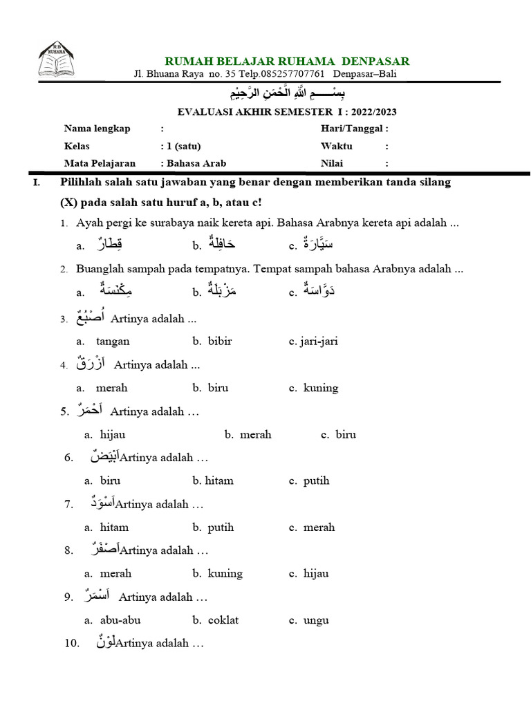 SOAL UAS Bahasa Arab Kelas 1 | PDF