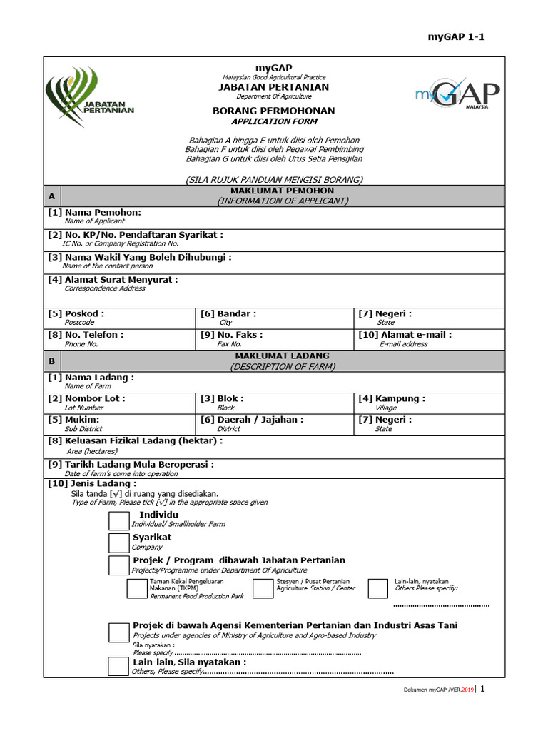 myGAP 1 1 Borang Permohonan | PDF