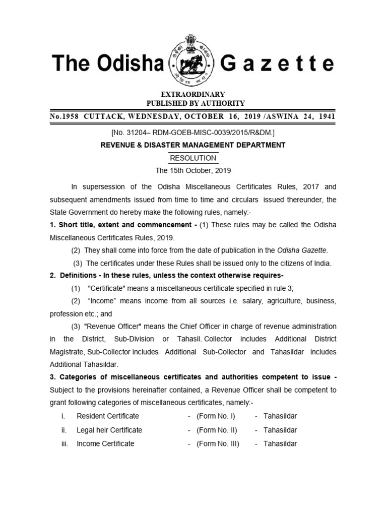 OMC Rule 2019 GN | PDF