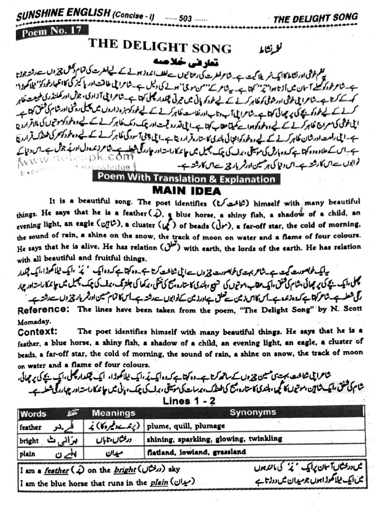 1st English Poem 17-18 - Compressed | PDF | Anger