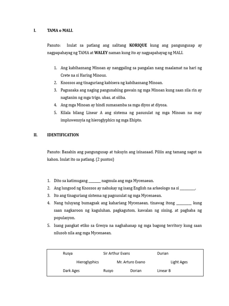 Maikling Pagsusulit | PDF