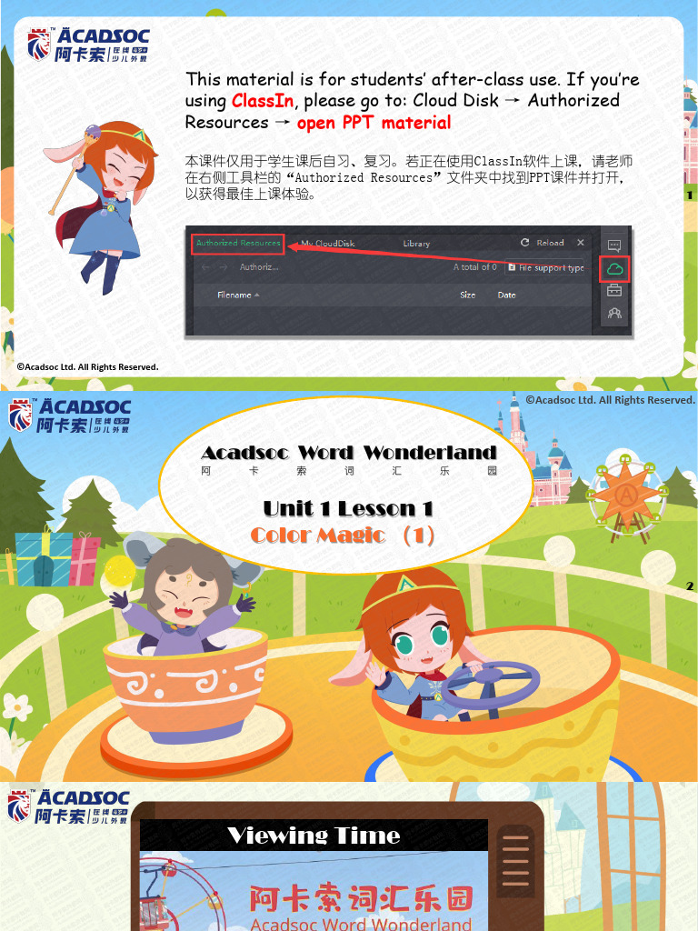 Unit 1 Lesson 1 | PDF