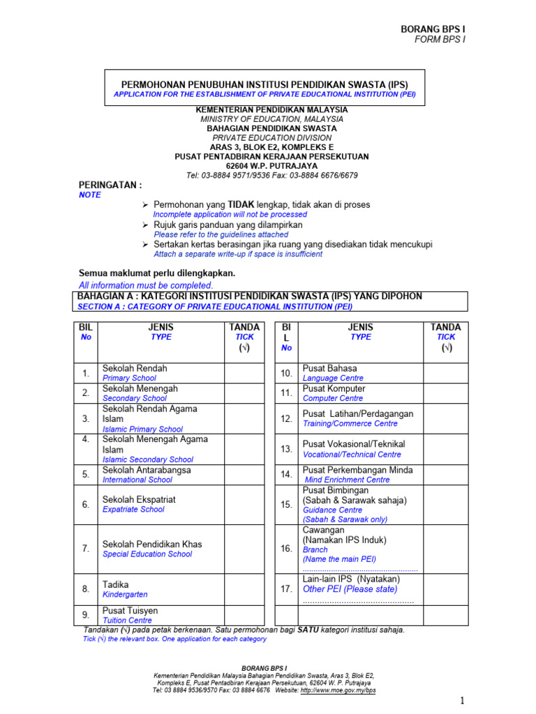 Borang Permohonan BPS 1 Pusat Tuisyen | PDF