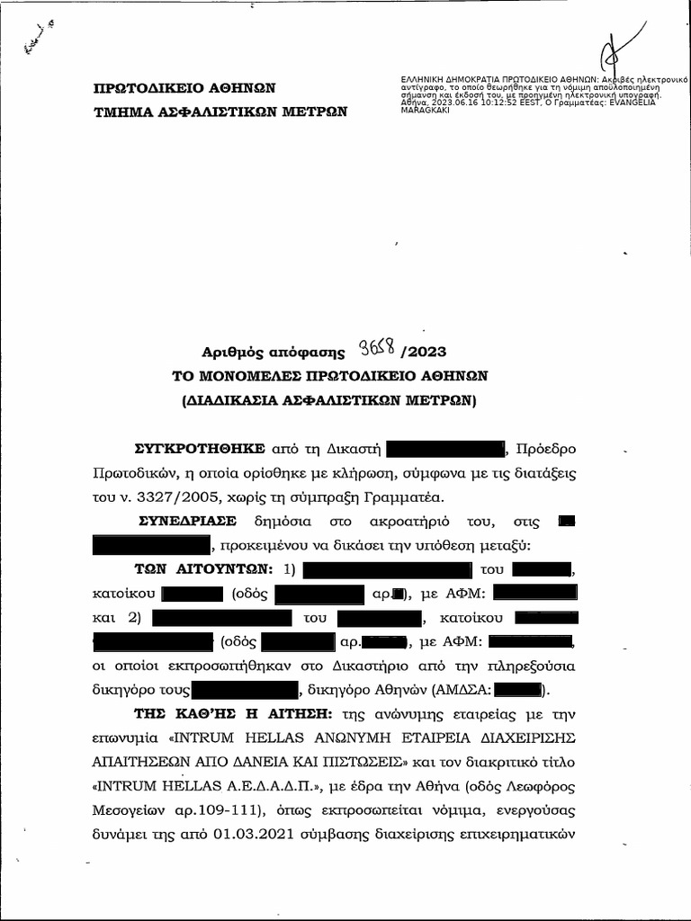 Μονομελές Πρωτοδικείο Αθηνών 3658-2023 | PDF