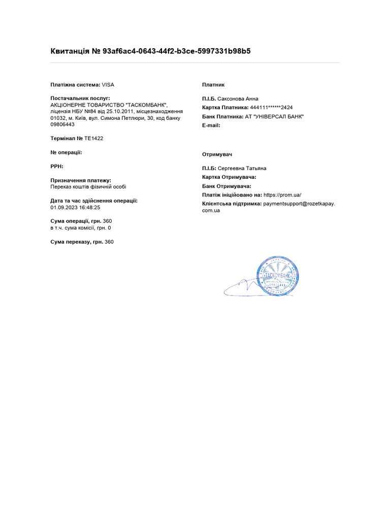 generate-pdf