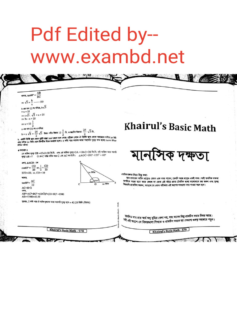 Khairuls Basic Math Mental Ability | PDF