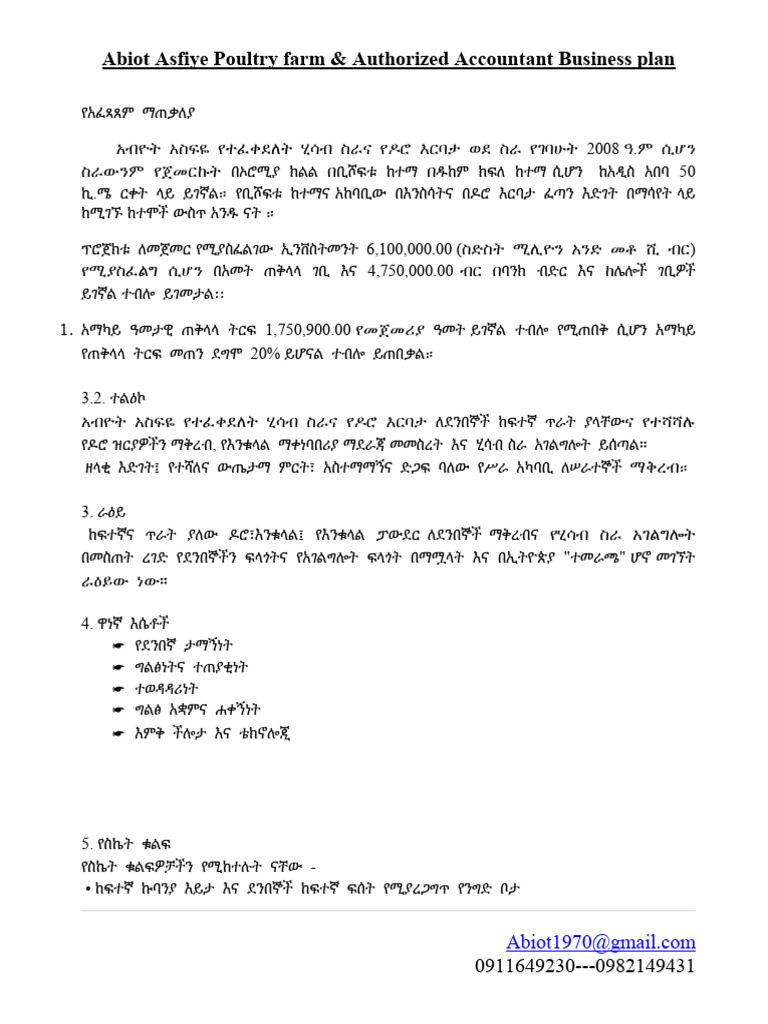 Abiot Asfiye Poultry Farm | PDF