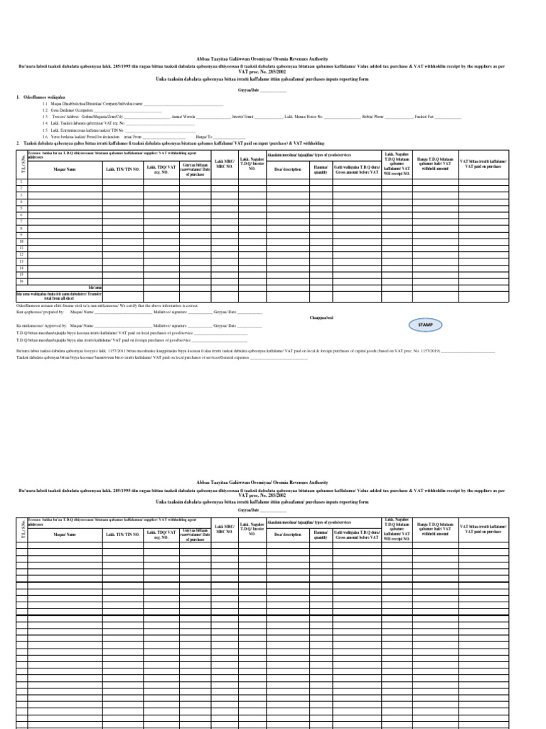 Oromia VAT Declaration Form Guide | PDF | Finance & Money Management