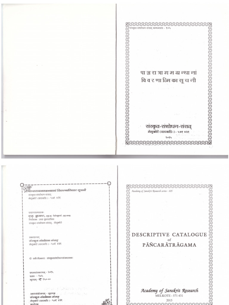PAnchratra Agama Granth Vivaran Suchi | PDF