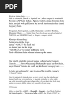 Sangeet Sandhya Anchoring | PDF