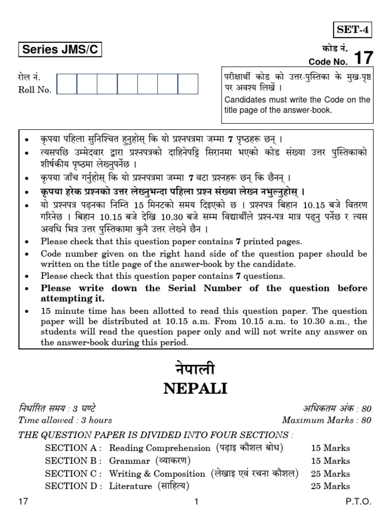 17 Nepali Copy 2 | PDF