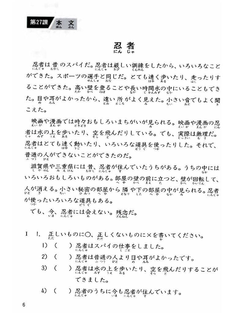 L.27 Lectura-Minna No Nihongo | PDF