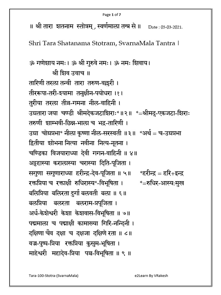 Tara 100 Name Stotras (SvarnaMala) V1 To Share | PDF