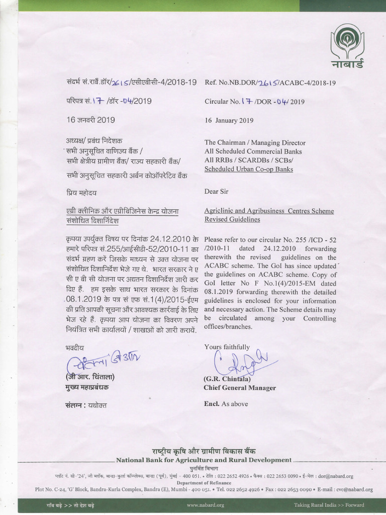 ACABC Guidelines | PDF