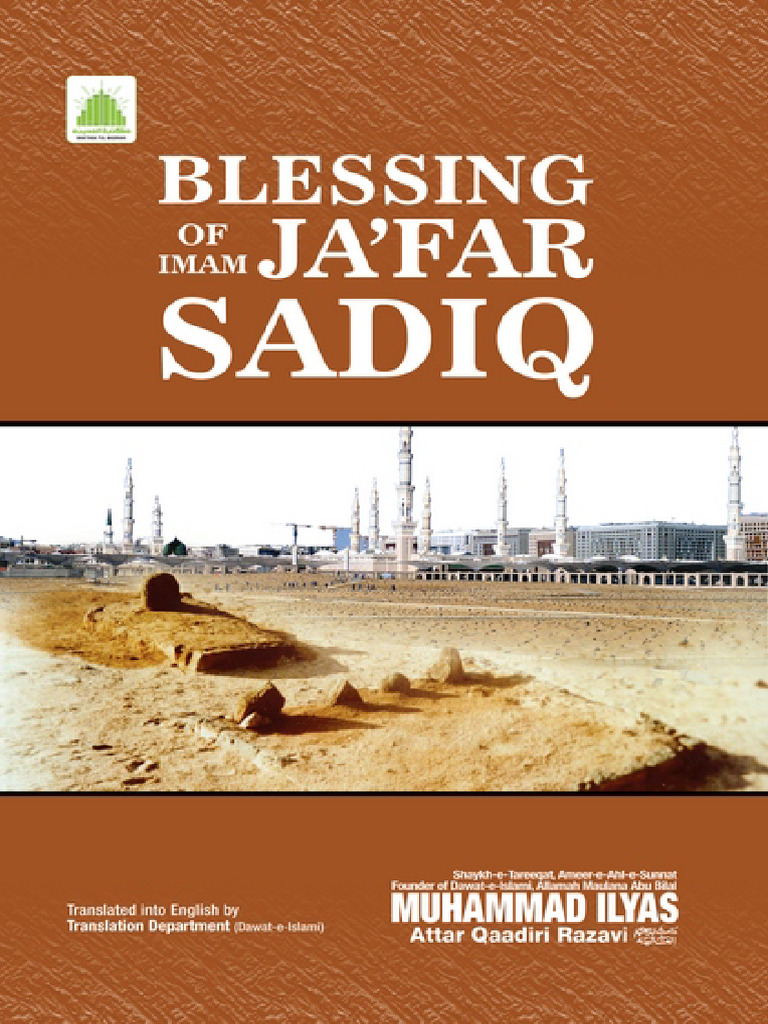 Blessing of Imam Jafar Sadiq | PDF