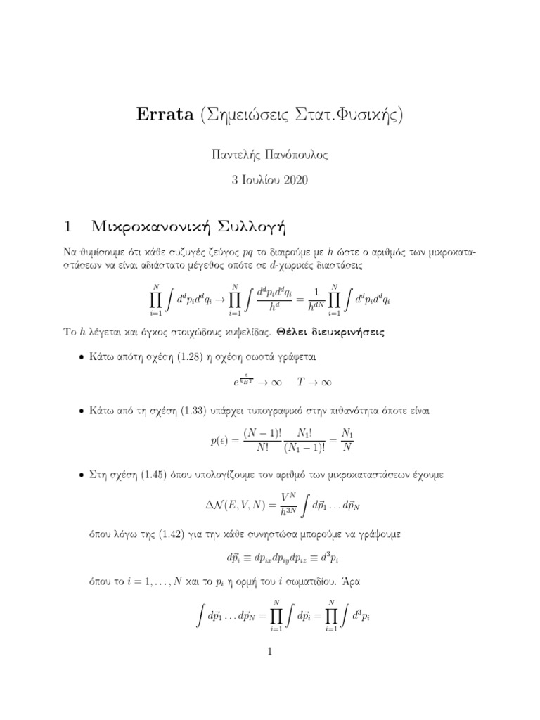 Errata Statistical Physics | PDF