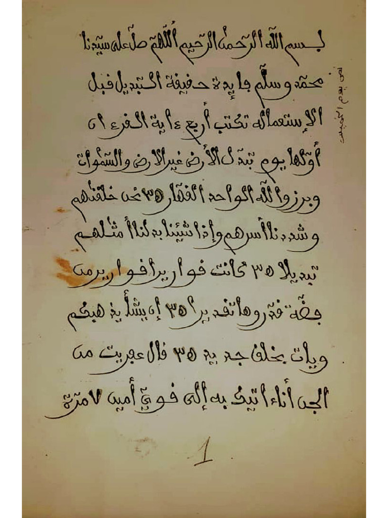 All PDF Reader 20221205 13.40.09 | PDF