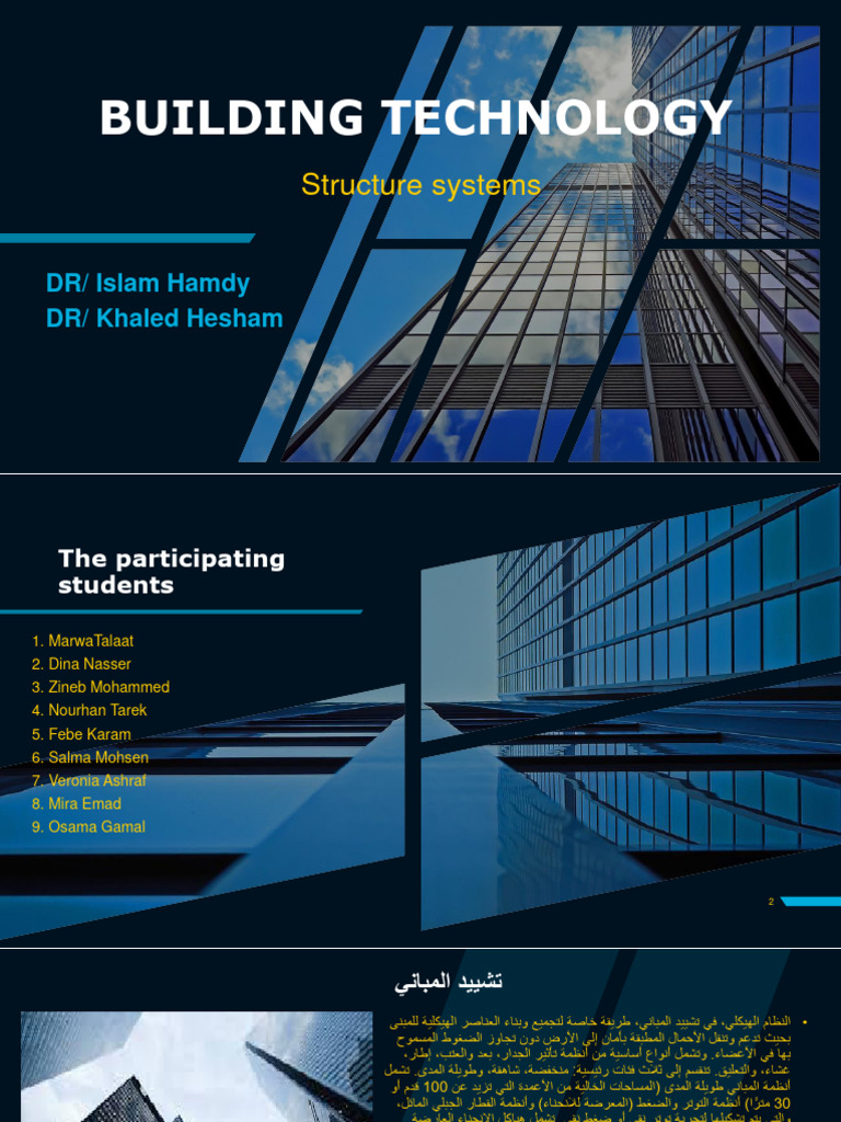 BUILDING Technology | PDF