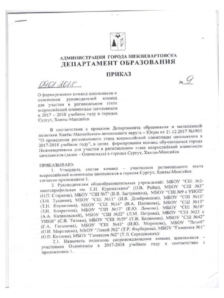 H 56 SF 46 W 8 RF | PDF