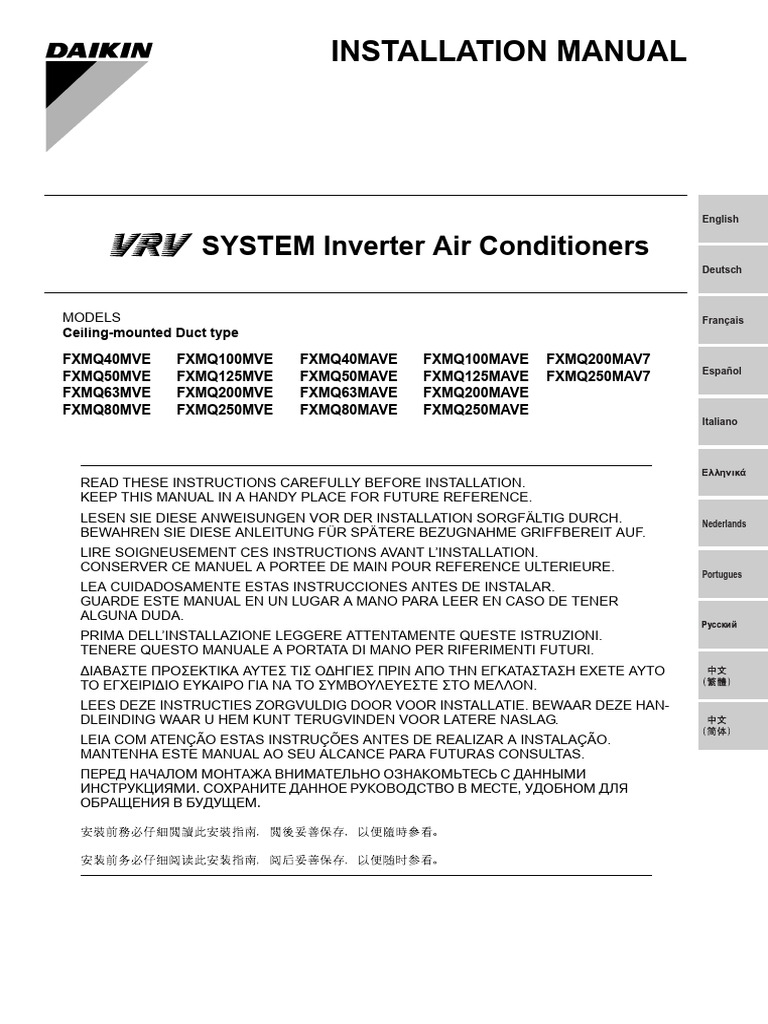 FXMQ PAVE Installation Manual | PDF | Leak | Pipe (Fluid Conveyance)