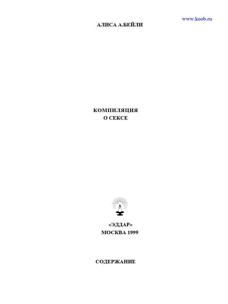 Compilation About Sex Pdf