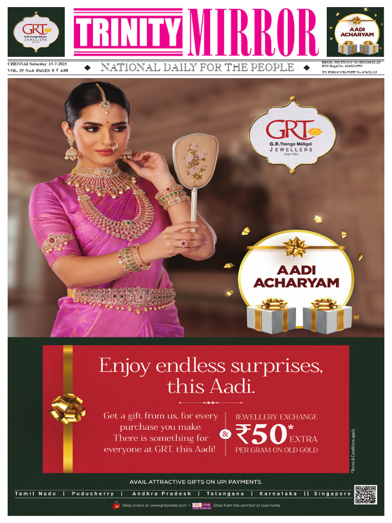 Chennai TRINITY MIRROR 15-07-2023 | PDF | United Arab Emirates | Cricket