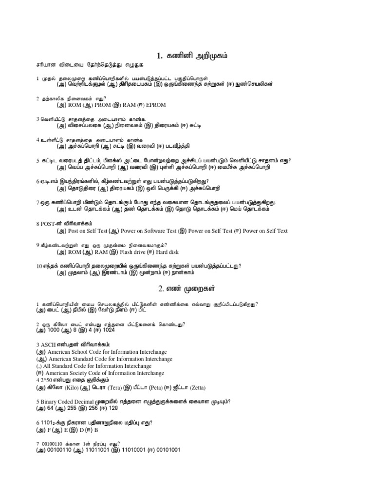 11 CS Book Back One Word | PDF
