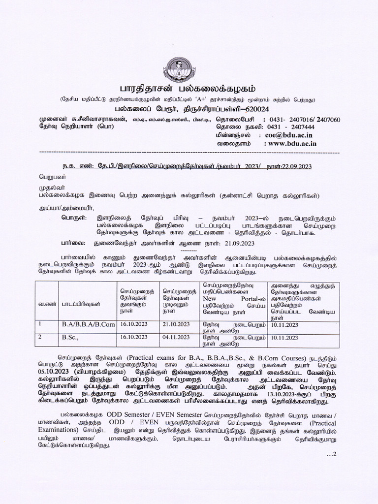 November 2023 - Ug Practical Examination - Intimation | PDF