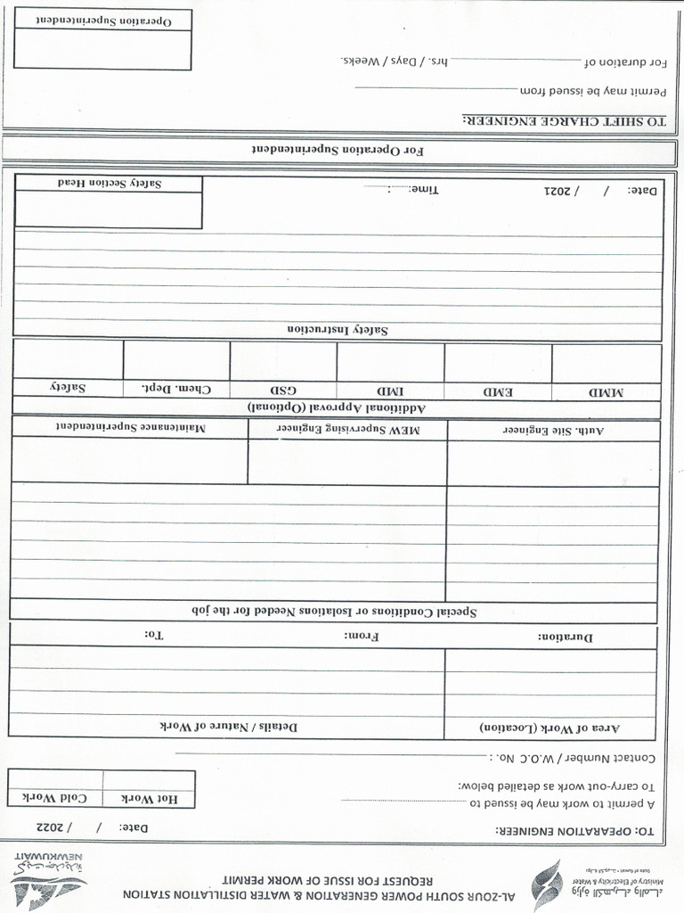 Work Permit Request Format10162023 | PDF
