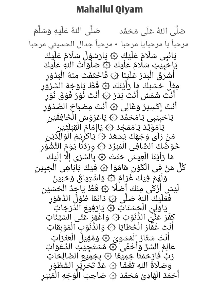 Mahallul Qiyam | PDF