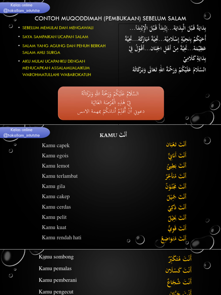 Ibaroh Qosiroh 3 Anta Dan Hadzah | PDF