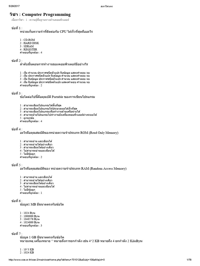 1.1computer Programming | PDF
