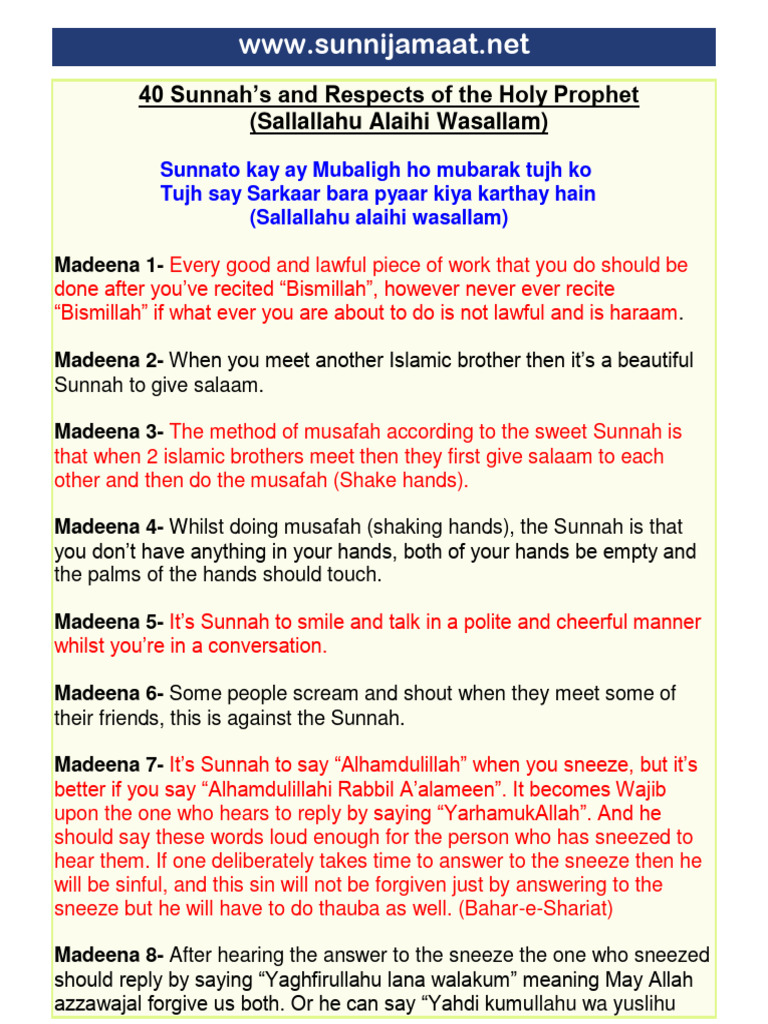 Sunnat e Rasool Eng | PDF