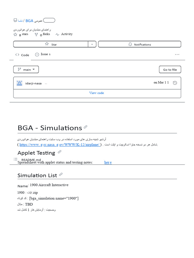 GitHub - Nasa - BGA - Beginner's Guide To Aeronautics | PDF