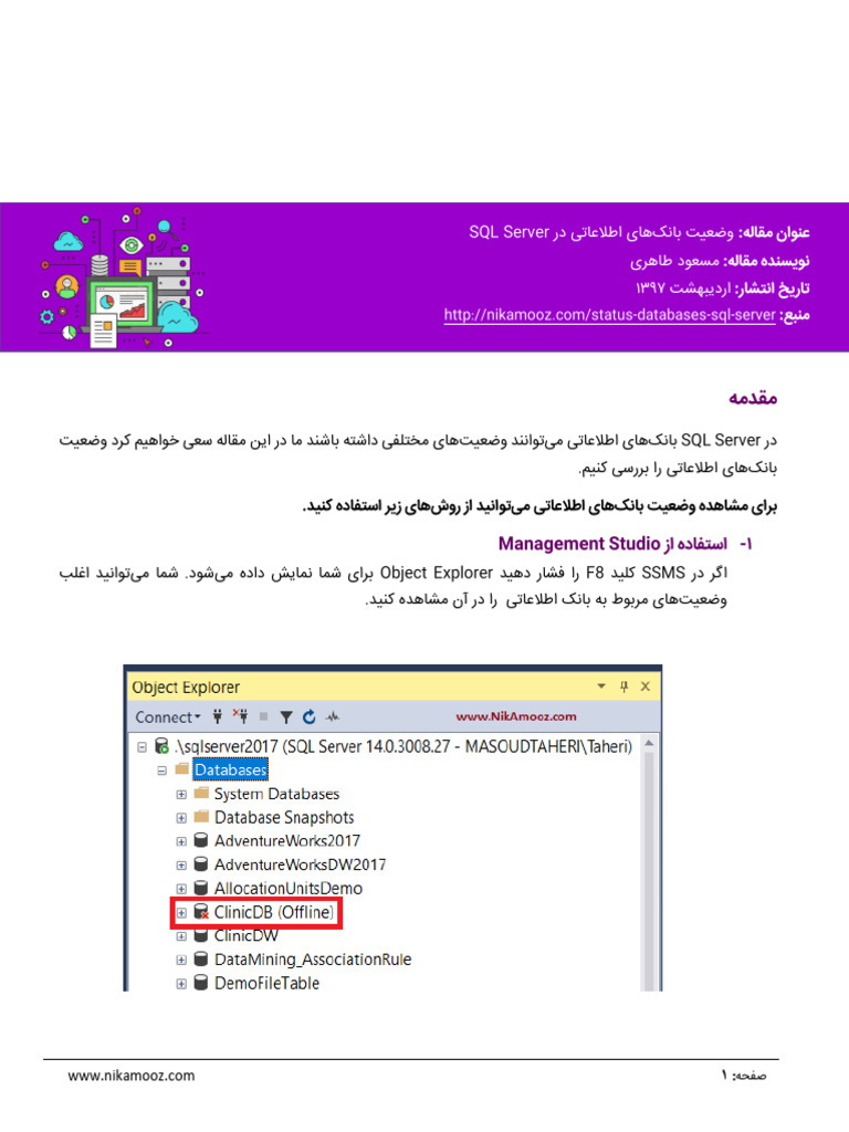 Status Databases SQL Server | PDF