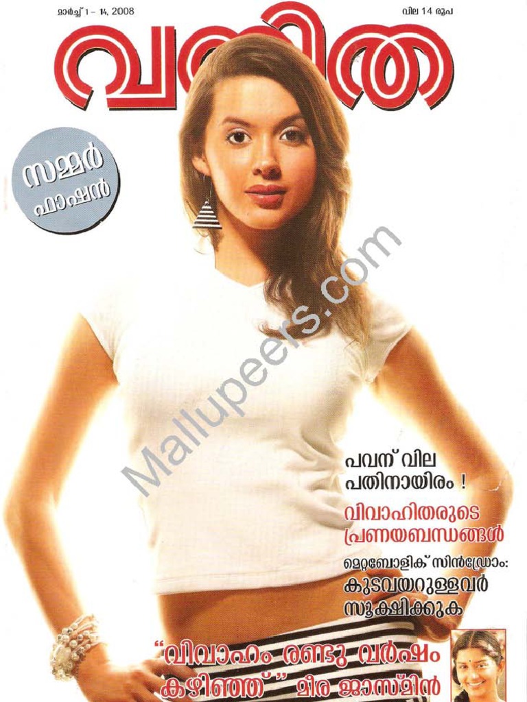 Vanitha Mar 08 | PDF