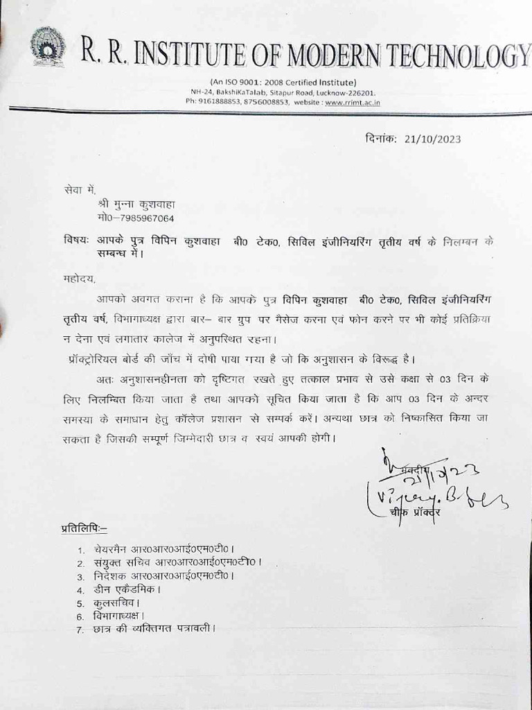 Vipin Kushwaha Suspension | PDF