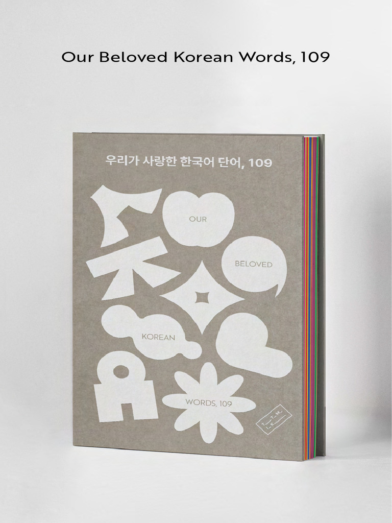 Our Beloved Korean Words 109 | PDF