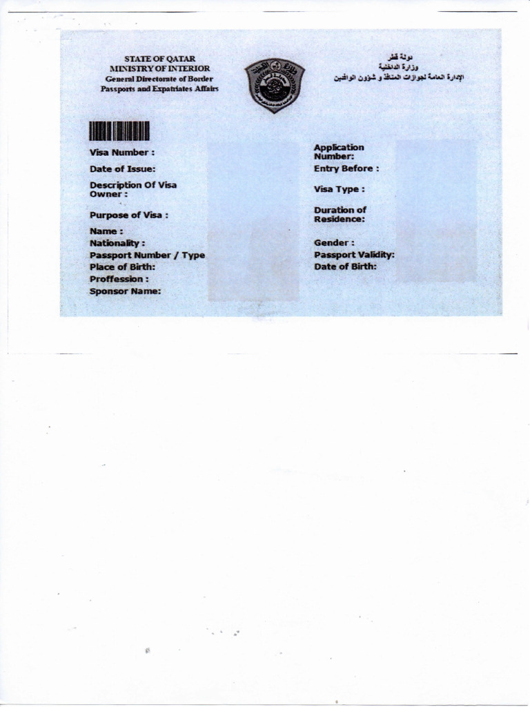 Visa Stamping Qatar | PDF