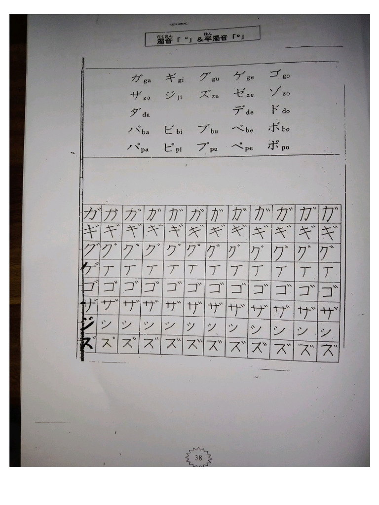 Gemaraya Sahat M.P - Kelas A - 1211623059.Pdf4 | PDF