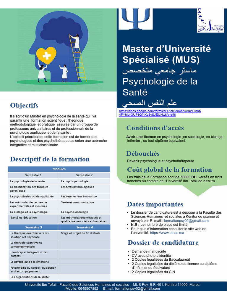 Poster MUS | PDF
