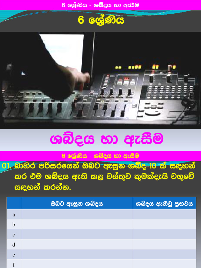 6 Fy%Aksh: Yíoh Yd Weisu | PDF