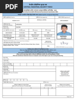 Madhya Pradesh Professional Examination Board - Template PDF | PDF