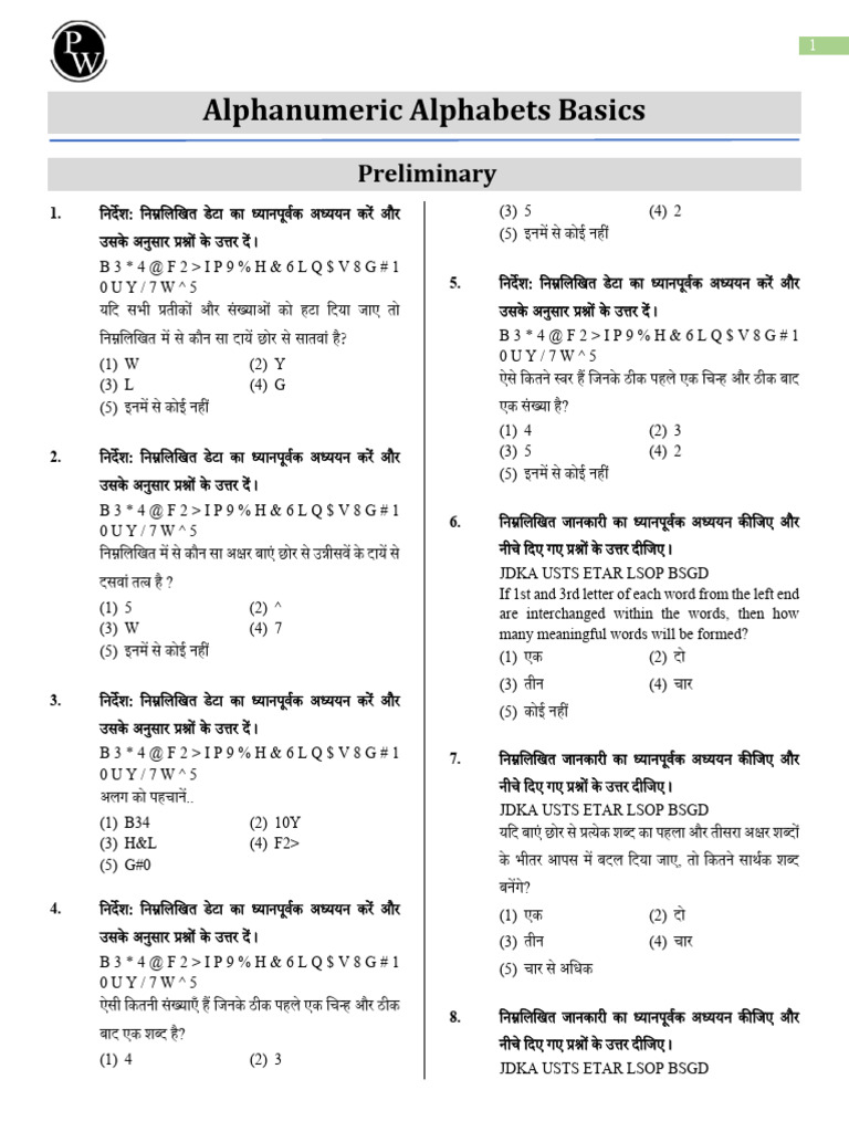 Alphabets: Chapter Wise PDF (Hindi) For Banking Reasoning | PDF