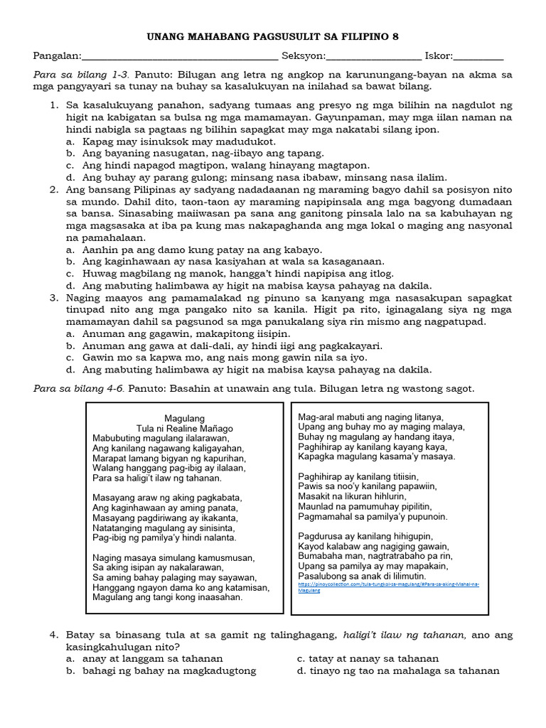Filipino 8 Unang Markahan Pagsusulit | PDF